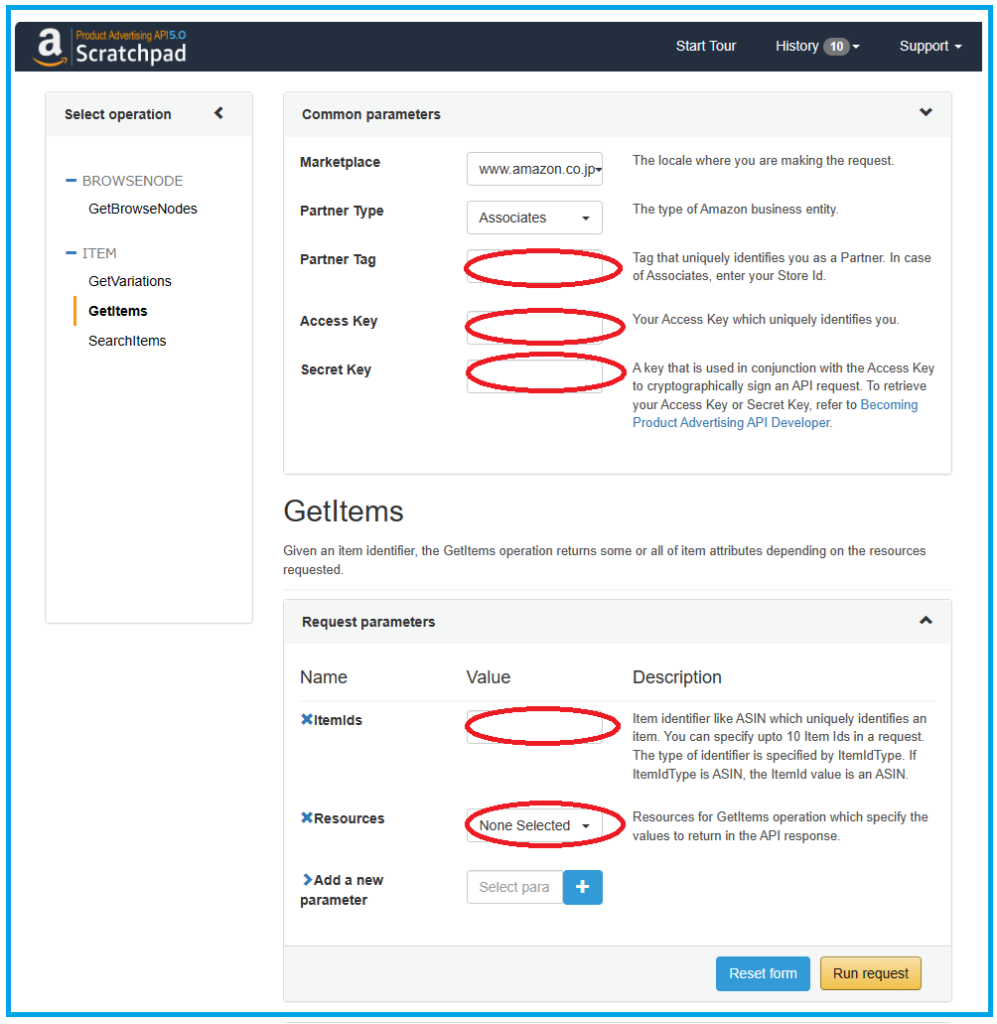 Amazon Product Advertising APIの使い方（Amazonアフェリエイト広告が表示されなくなった場合の対処方法 ...