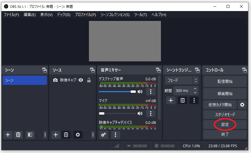 Hi8ビデオテープをPCにダビングする方法 - Urban Cafeteria Blog