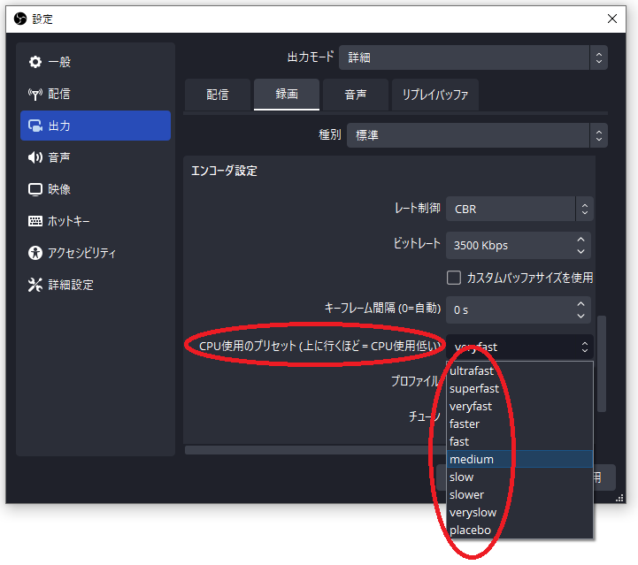 【実話】OBSでカクつきが発生したらエンコーダプリセットを速くしろ - Urban Cafeteria Blog